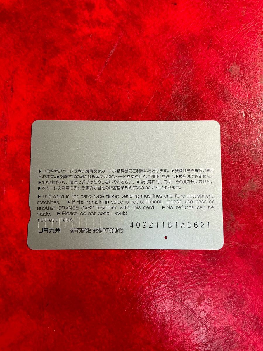 Yahoo!オークション - C469 1穴 使用済み オレカ JR九州 博多車掌区 阿...