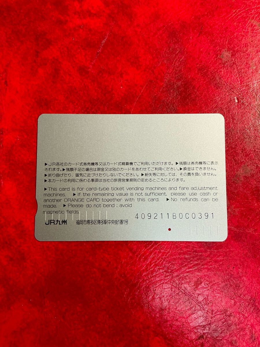 Yahoo!オークション - C477 1穴 使用済み オレカ JR九州 鹿児島車掌区 ...