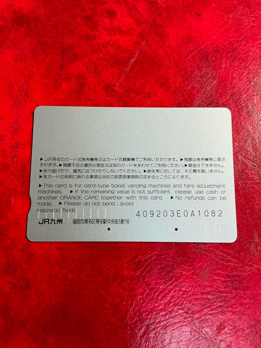 Yahoo!オークション - C155 2穴 使用済み オレカ JR九州 485系 ハウス...