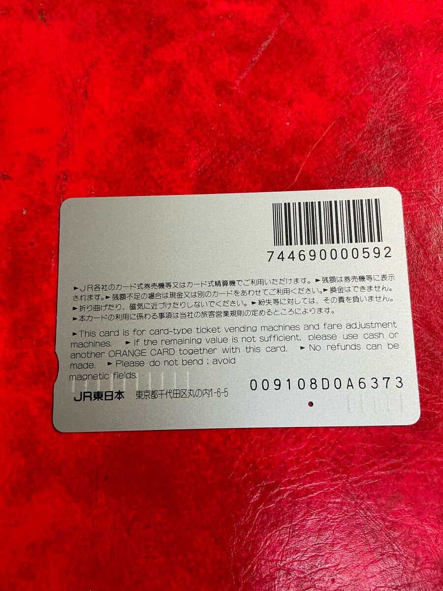 Yahoo!オークション - C156 1穴 使用済み オレカ JR東日本 新宿駅 夢空...