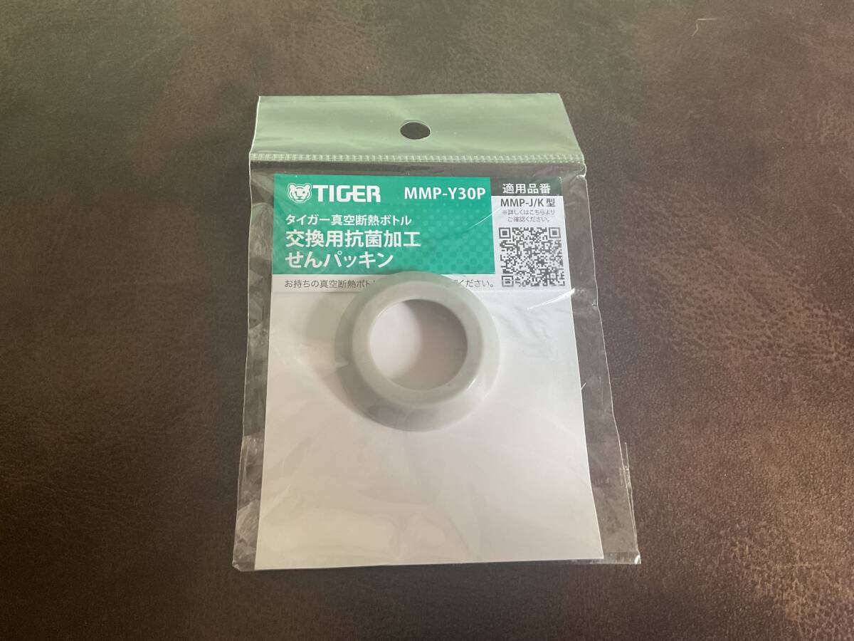 Yahoo!オークション - 新品 タイガー魔法瓶 交換用抗菌加工せんパッキ...