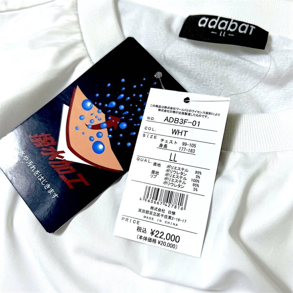 Yahoo!オークション - 新品 adabat アダバット ゴルフ 定価2.2万 撥水 ...