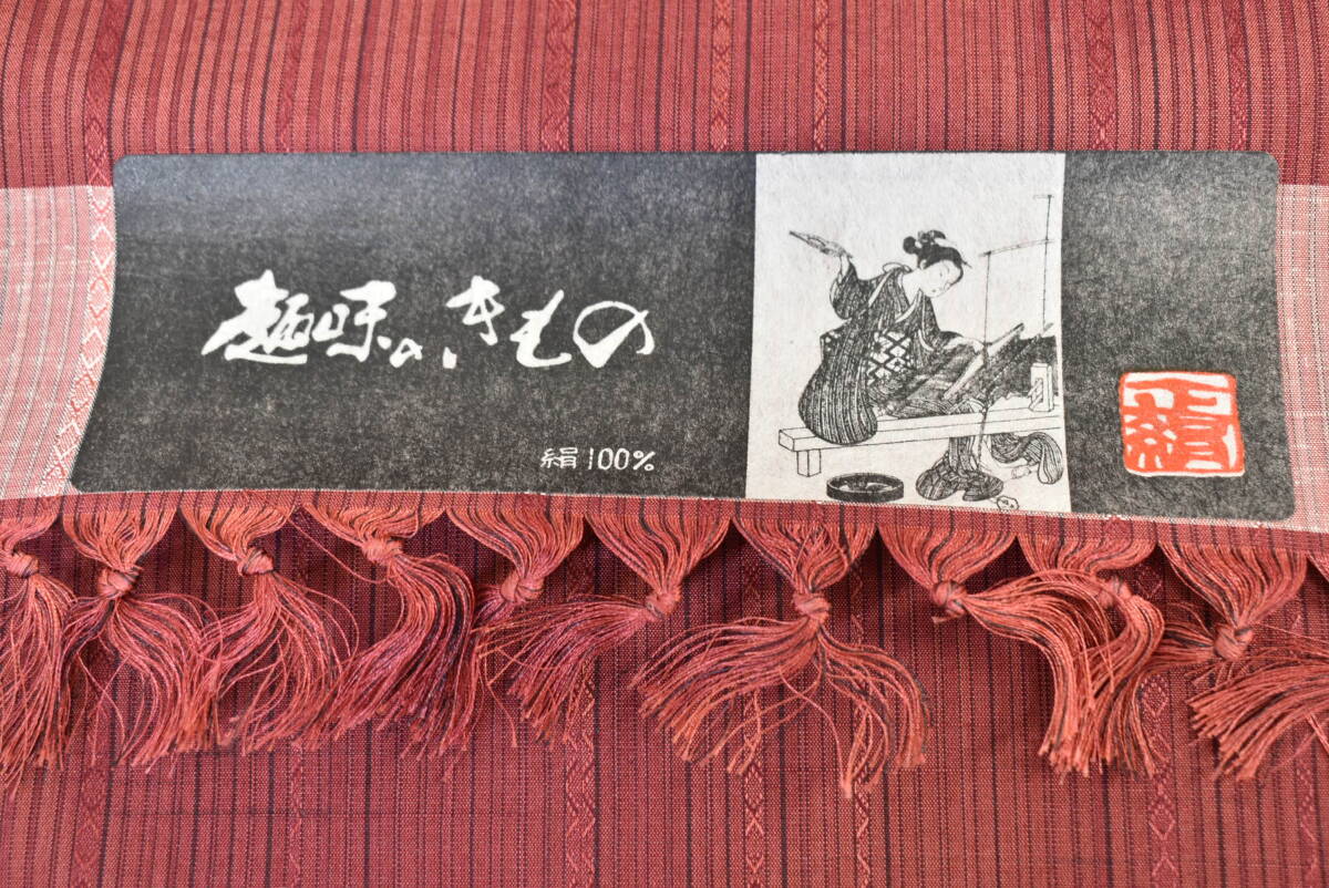 Yahoo!オークション - 【きものや】A583 美品 すべて正絹紬 着尺反物 ...