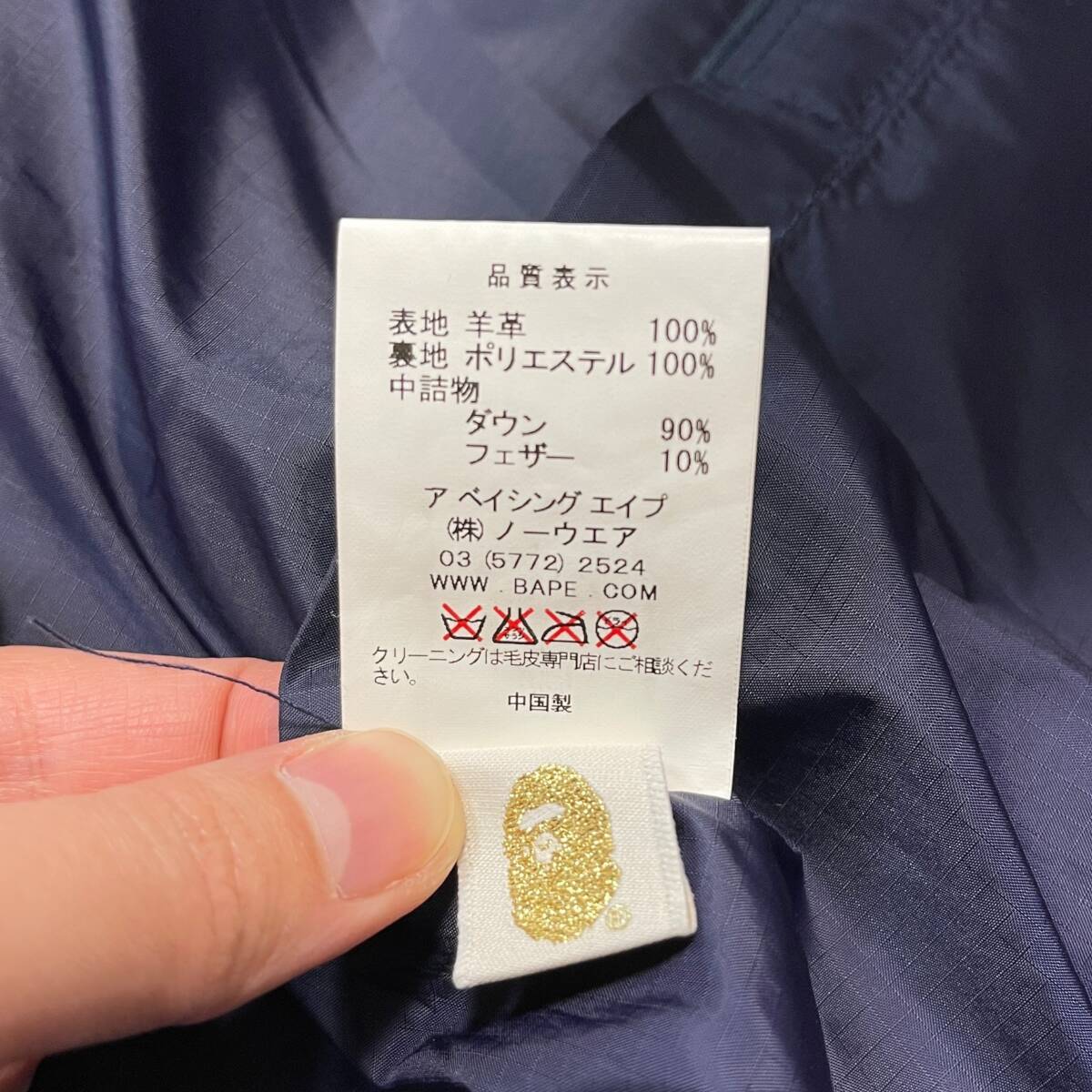 超希少 A BATHING APE 2456 シープスキン ダウンジャケット M 超希少 A BATHING APE 2456 シープスキン ダウンジャケット M