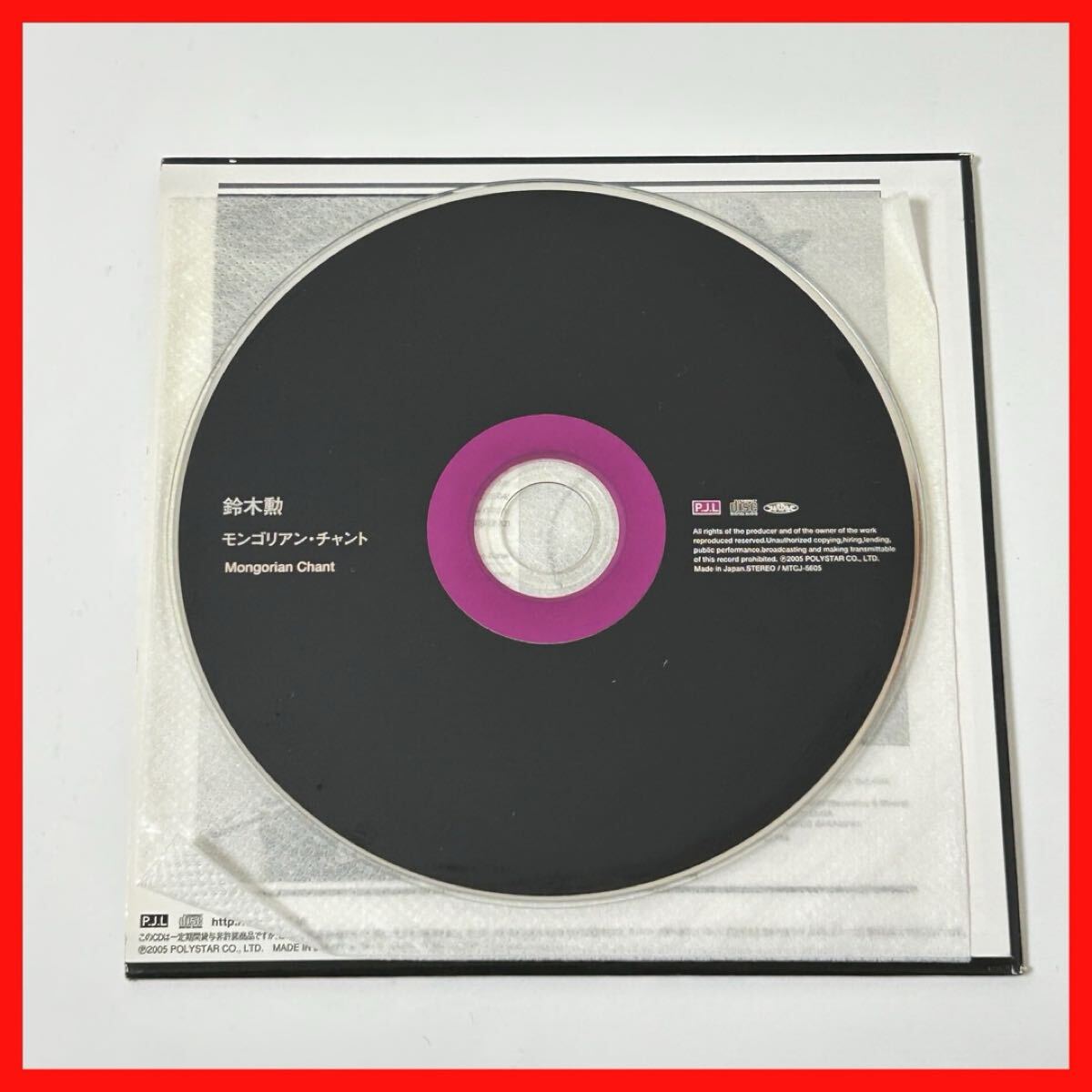 Yahoo!オークション - 【SC16】【サイン入り】鈴木勲とニュー・ファミ...