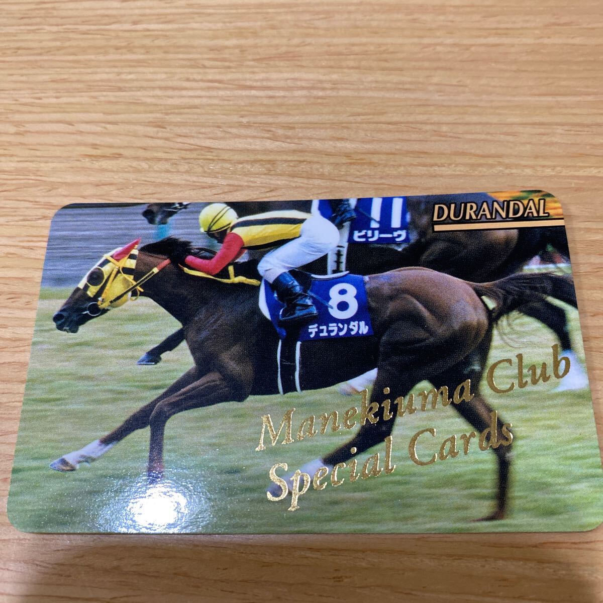 Yahoo!オークション - まねき馬J-259デュランダルSP