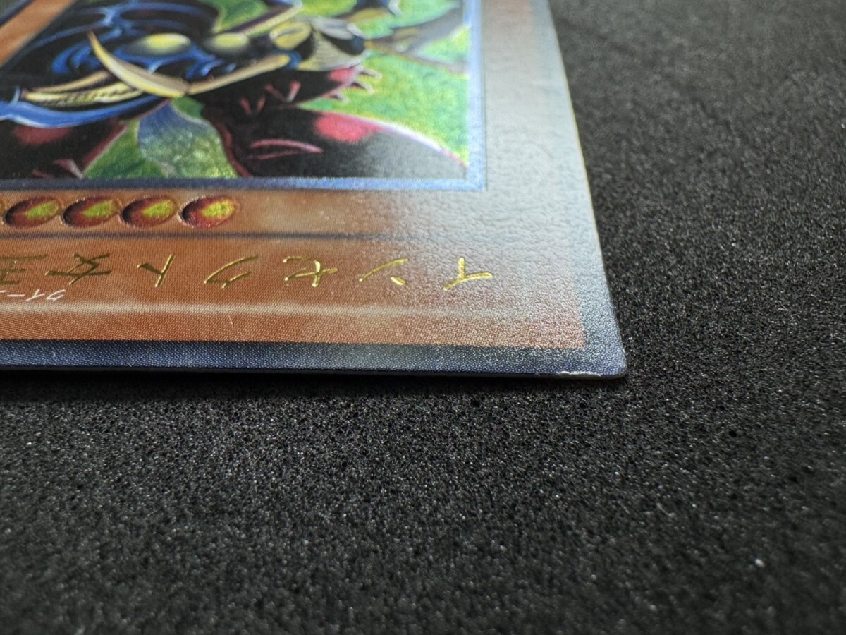 Yahoo!オークション - 遊戯王 アルティメットレア レリーフ DL4-136 イ...