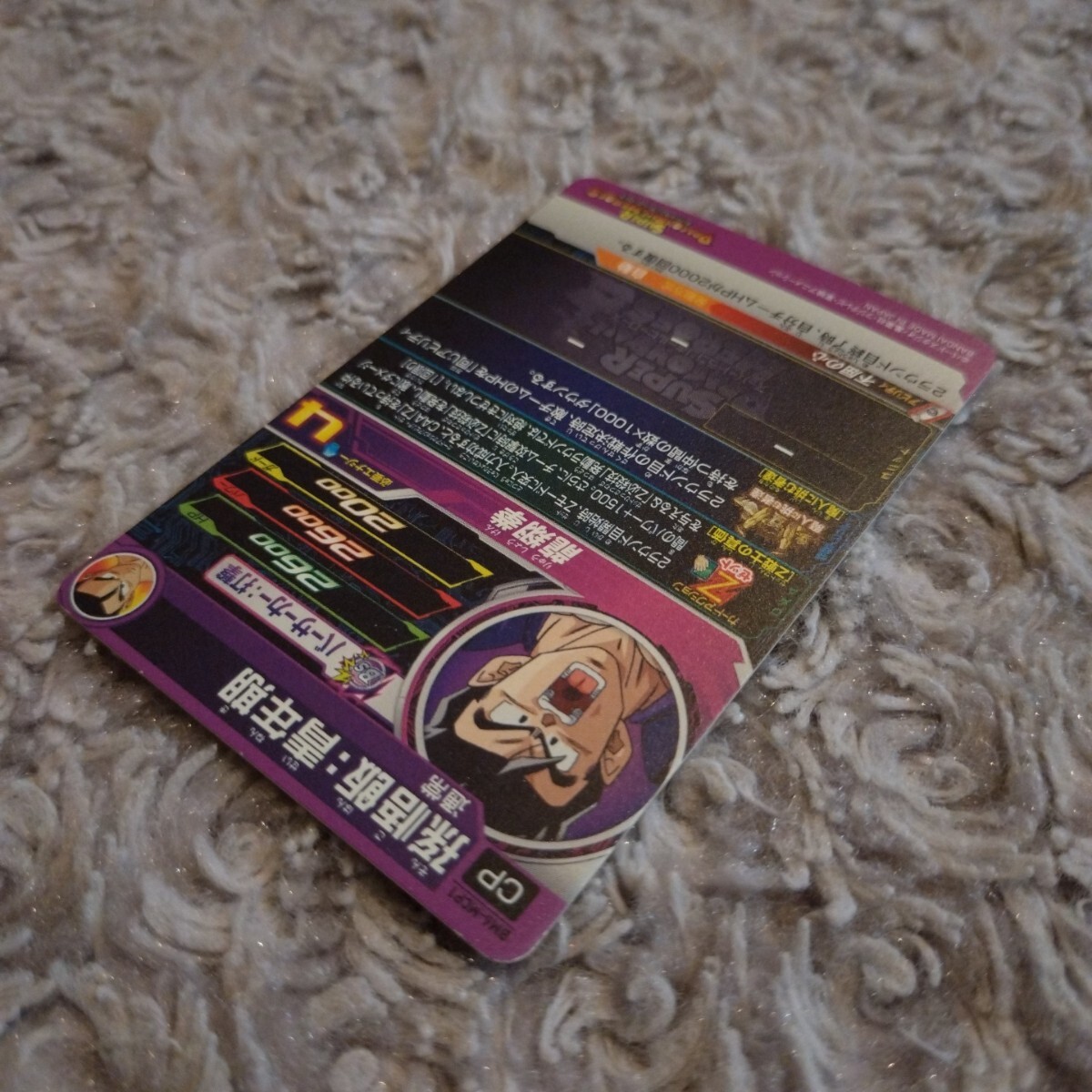 Yahoo!オークション - スーパードラゴンボールヒーローズ CP 孫悟飯 青...