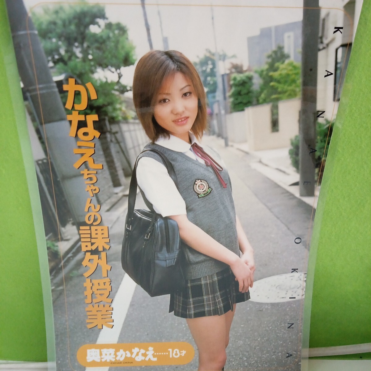 Yahoo!オークション - U-095『雑誌グラビア ラミネート加工』ヌードア...