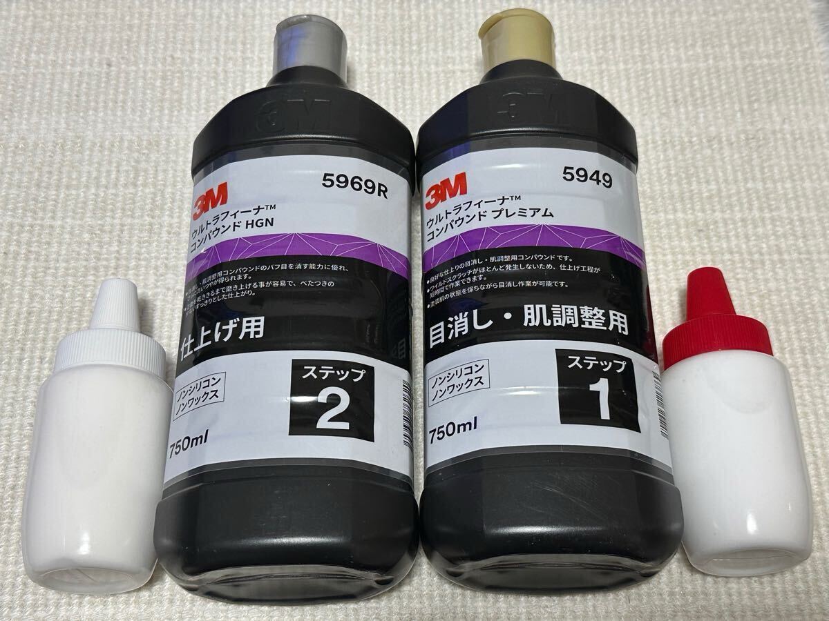 Yahoo!オークション - 3M スリーエム コンパウンド ウルトラフィーナ ...