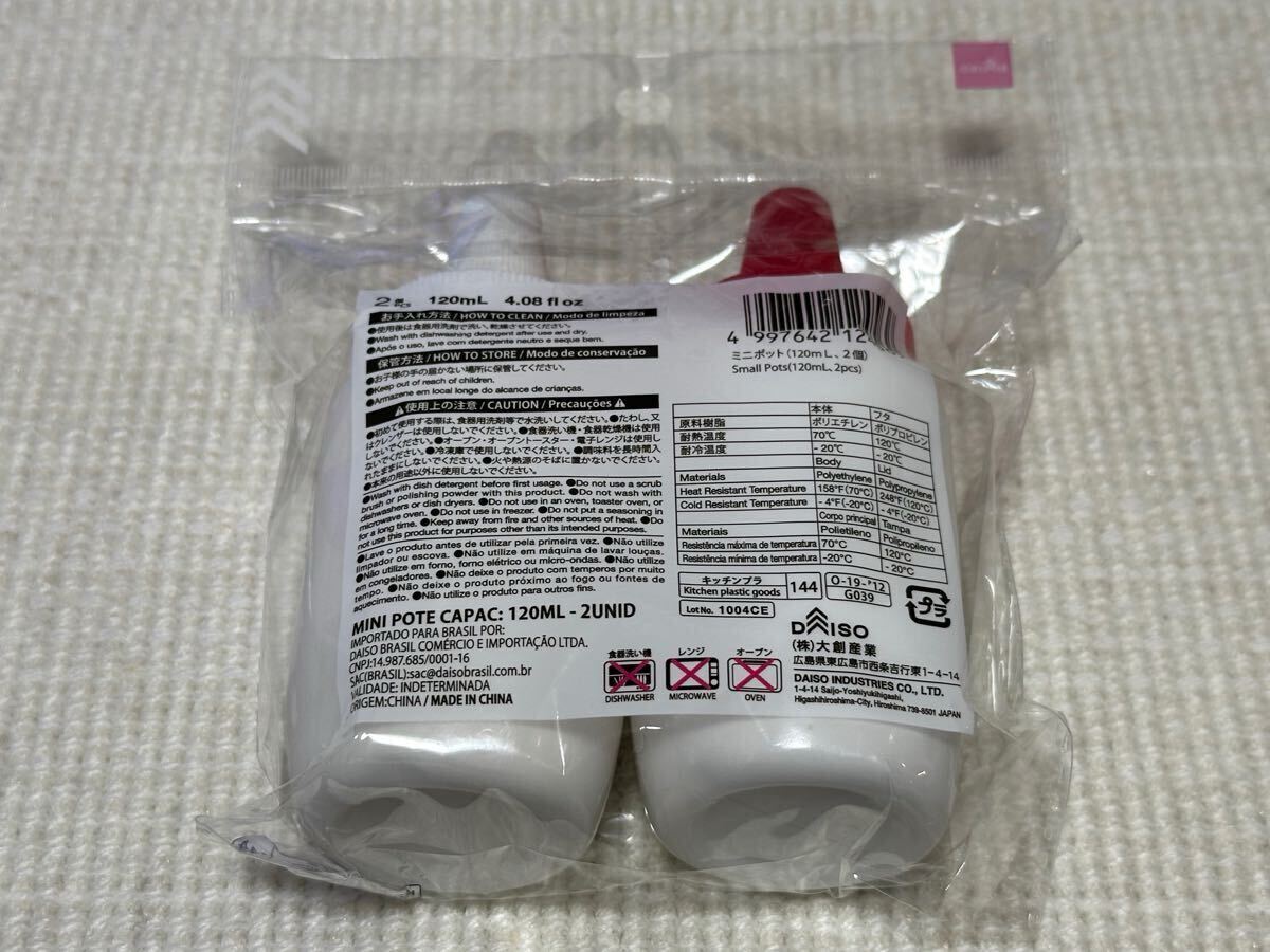 Yahoo!オークション - 3M スリーエム コンパウンド ウルトラフィーナ ...