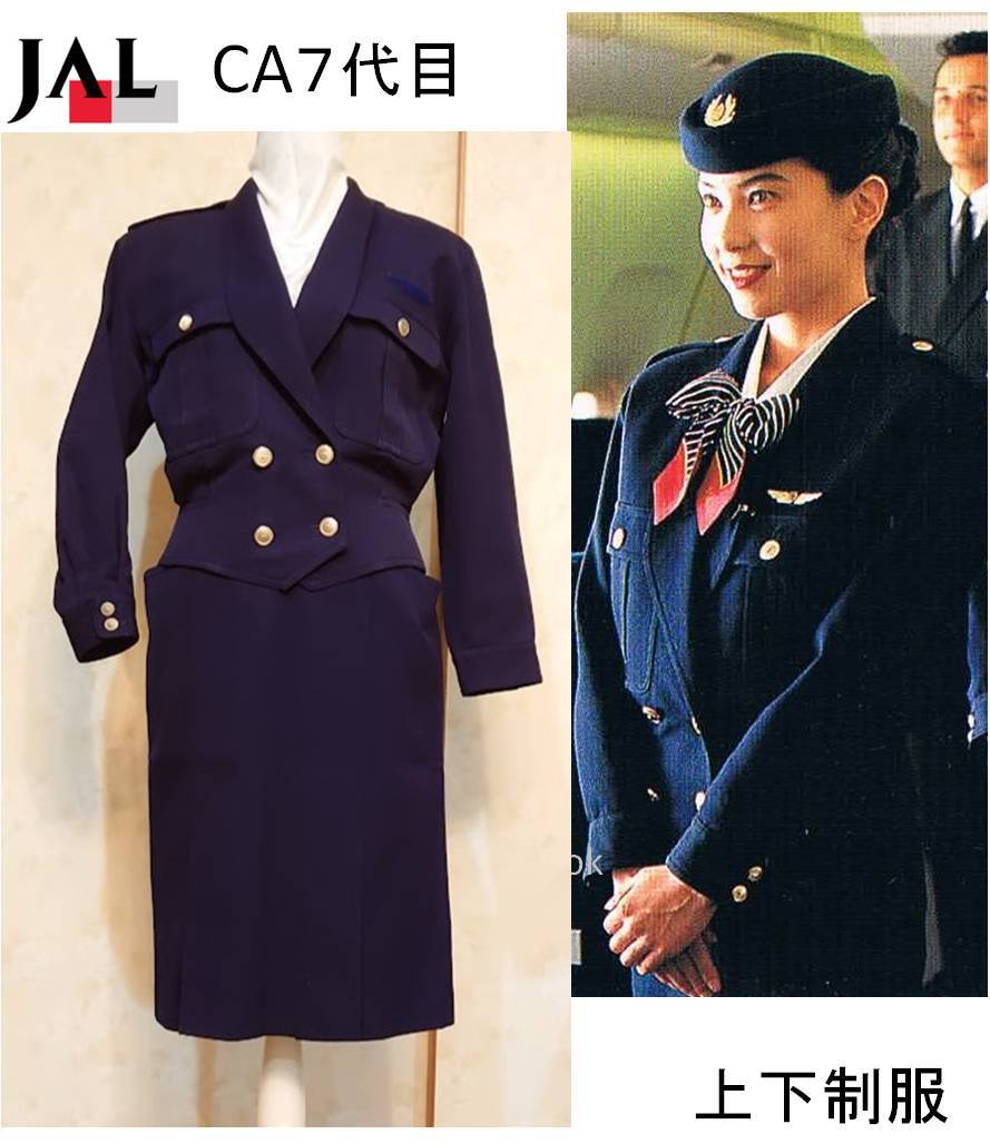 Yahoo!オークション - 【美品】JAL CA 7代目制服 ジャケットとスカート...