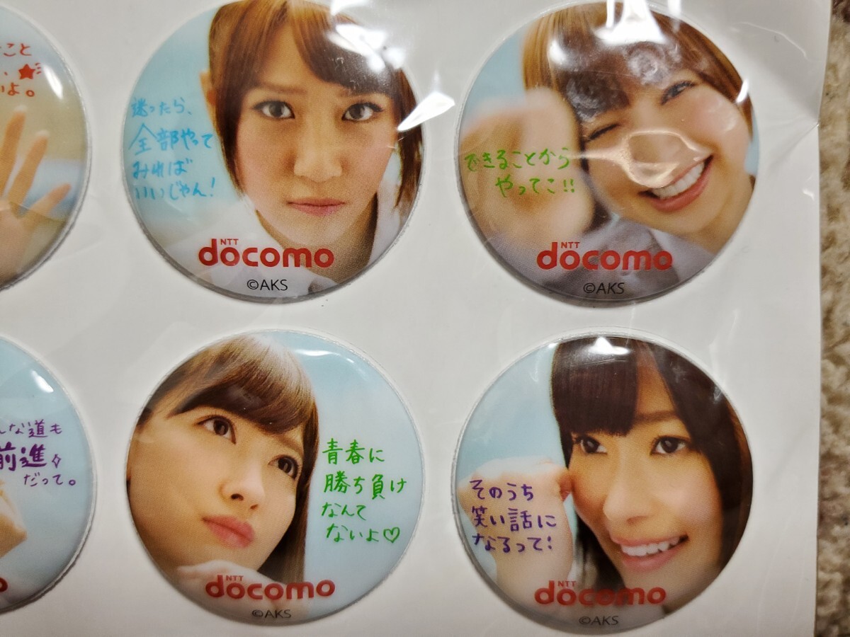 Yahoo!オークション - [非売品]AKB48 NTT docomo
