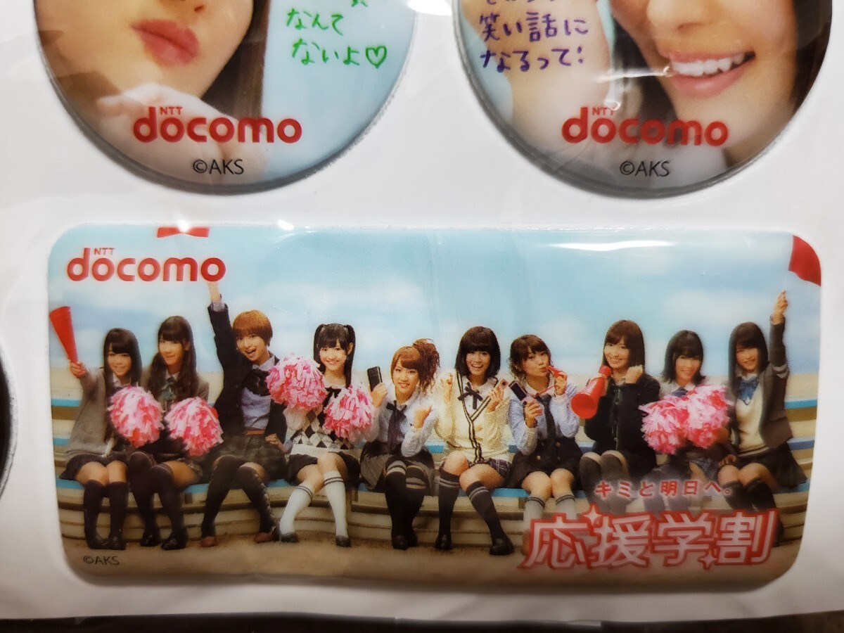 Yahoo!オークション - [非売品]AKB48 NTT docomo