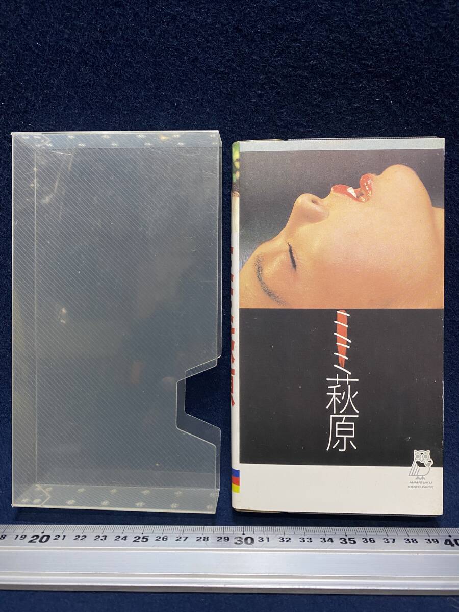 Yahoo!オークション - 昔の古い ミミ萩原 さん ビデオテープ VHS LOVE...