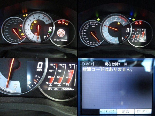 Yahoo!オークション - 15684km 始動テストOK 86 ハチロク 4BA-ZN6 エア...
