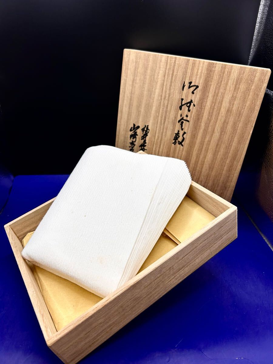 Yahoo!オークション - 【逸】C152 茶道具 紙 紙釜敷 釜敷