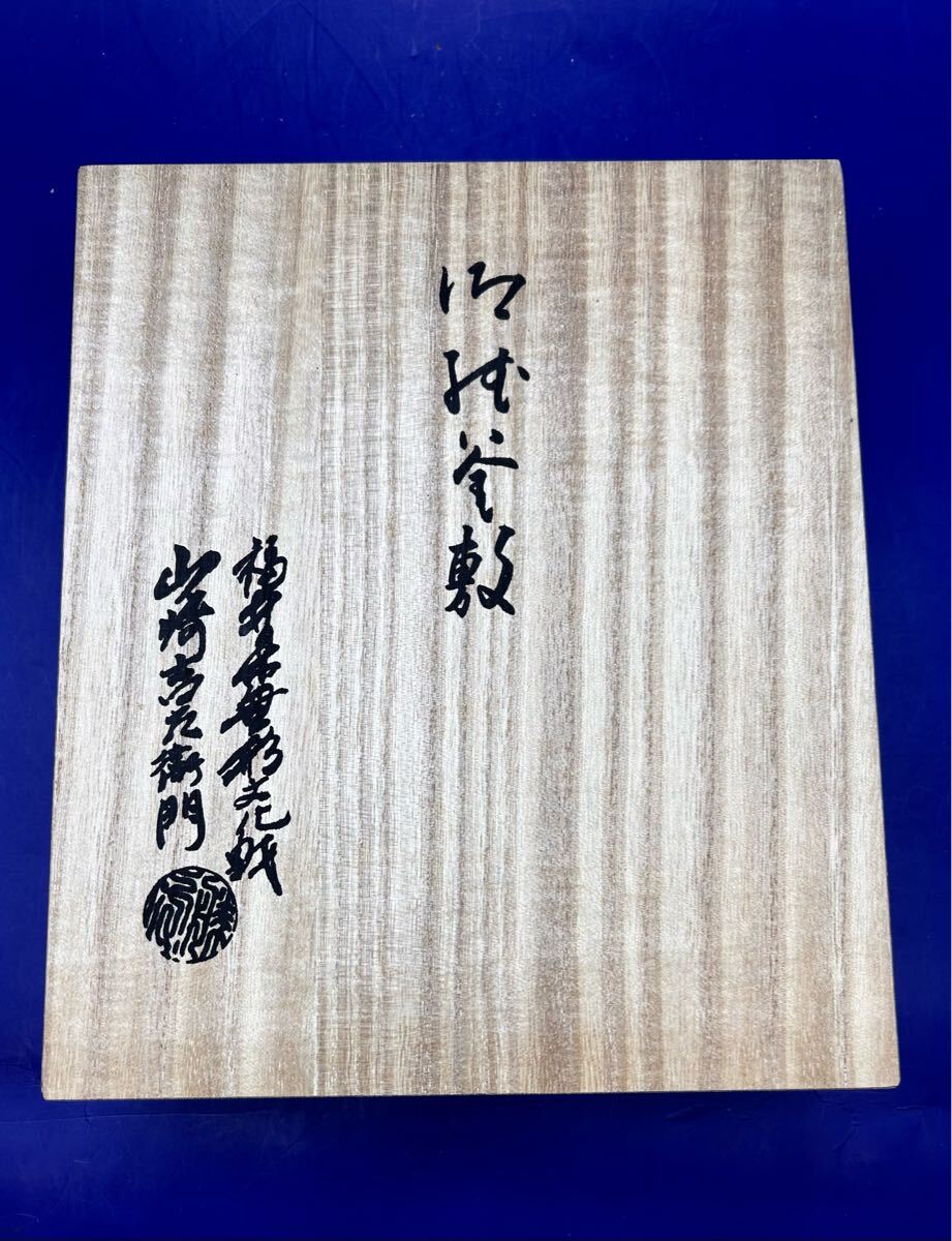 Yahoo!オークション - 【逸】C152 茶道具 紙 紙釜敷 釜敷