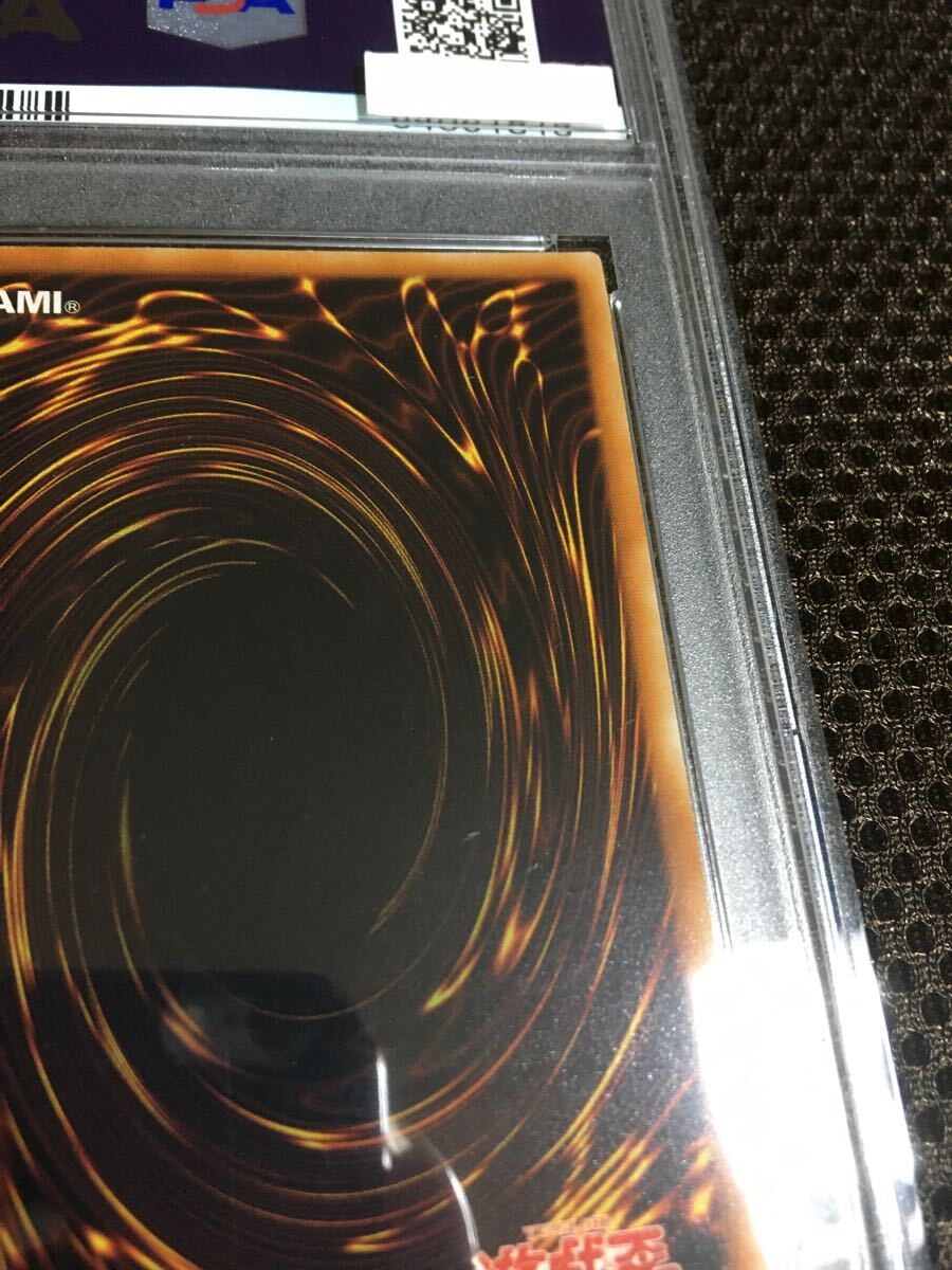 Yahoo!オークション - 遊戯王 PSA10 現存32枚 サイバー・レーザー・ド...