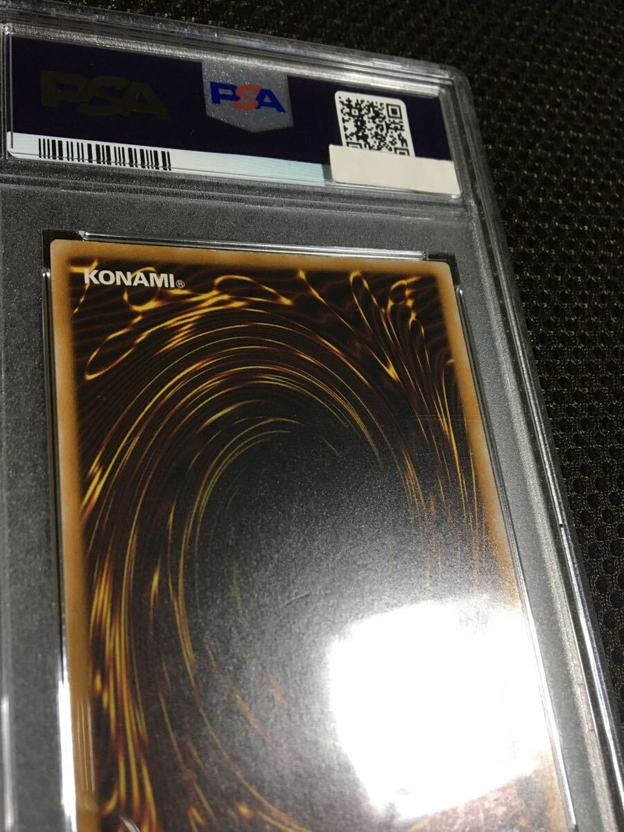 Yahoo!オークション - 遊戯王 PSA4 現存4枚 仮面魔獣マスクド・ヘルレ...