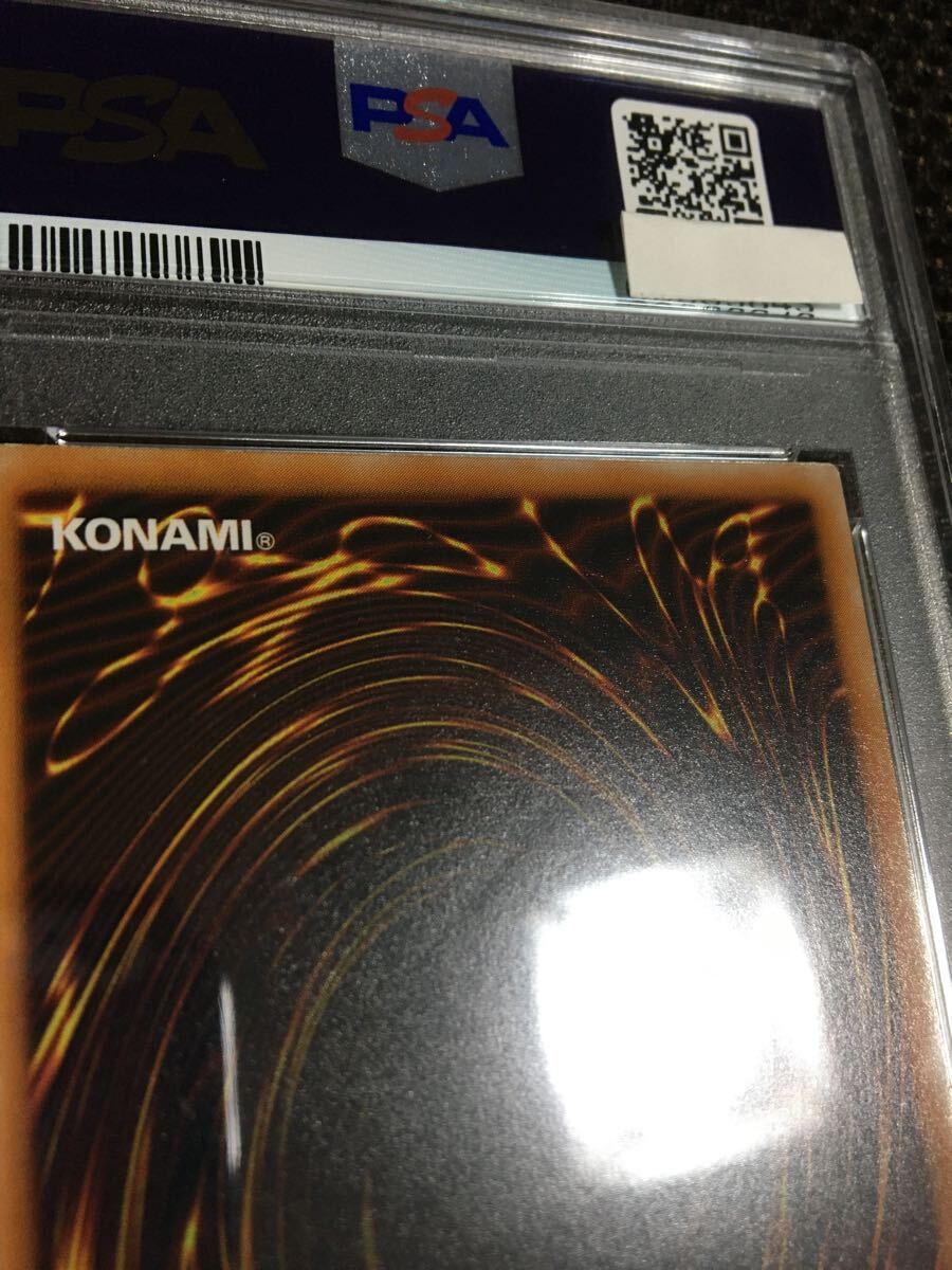 遊戯王 PSA4 現存8枚 ブラック デーモンズ ドラゴン アルティメット レリーフ(シングルカード)｜売買されたオークション情報、yahooの商品情報をアーカイブ公開 - オークファン ...