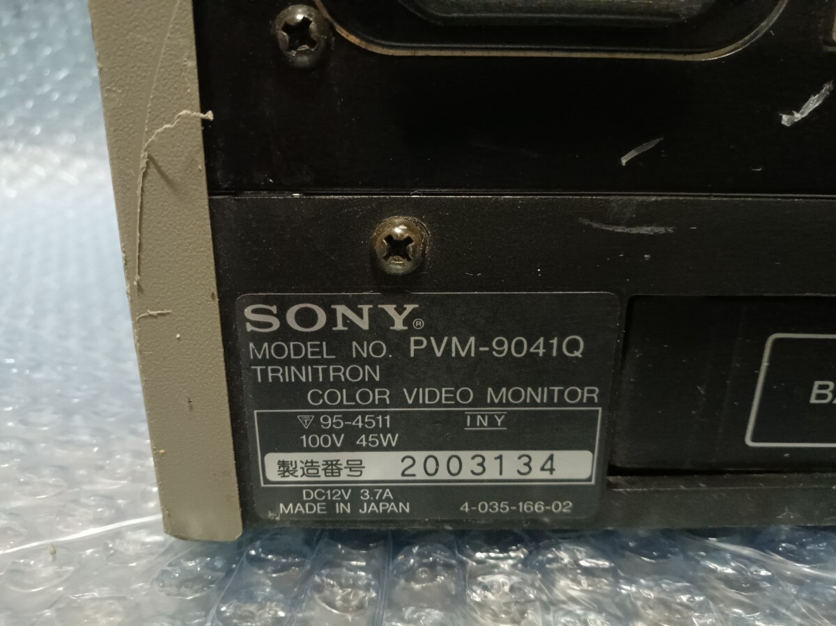 ① SONY ソニー PVM-9041Q 業務用 カラーモニター ブラウン管 ① SONY ソニー PVM-9041Q 業務用 カラーモニター ブラウン管