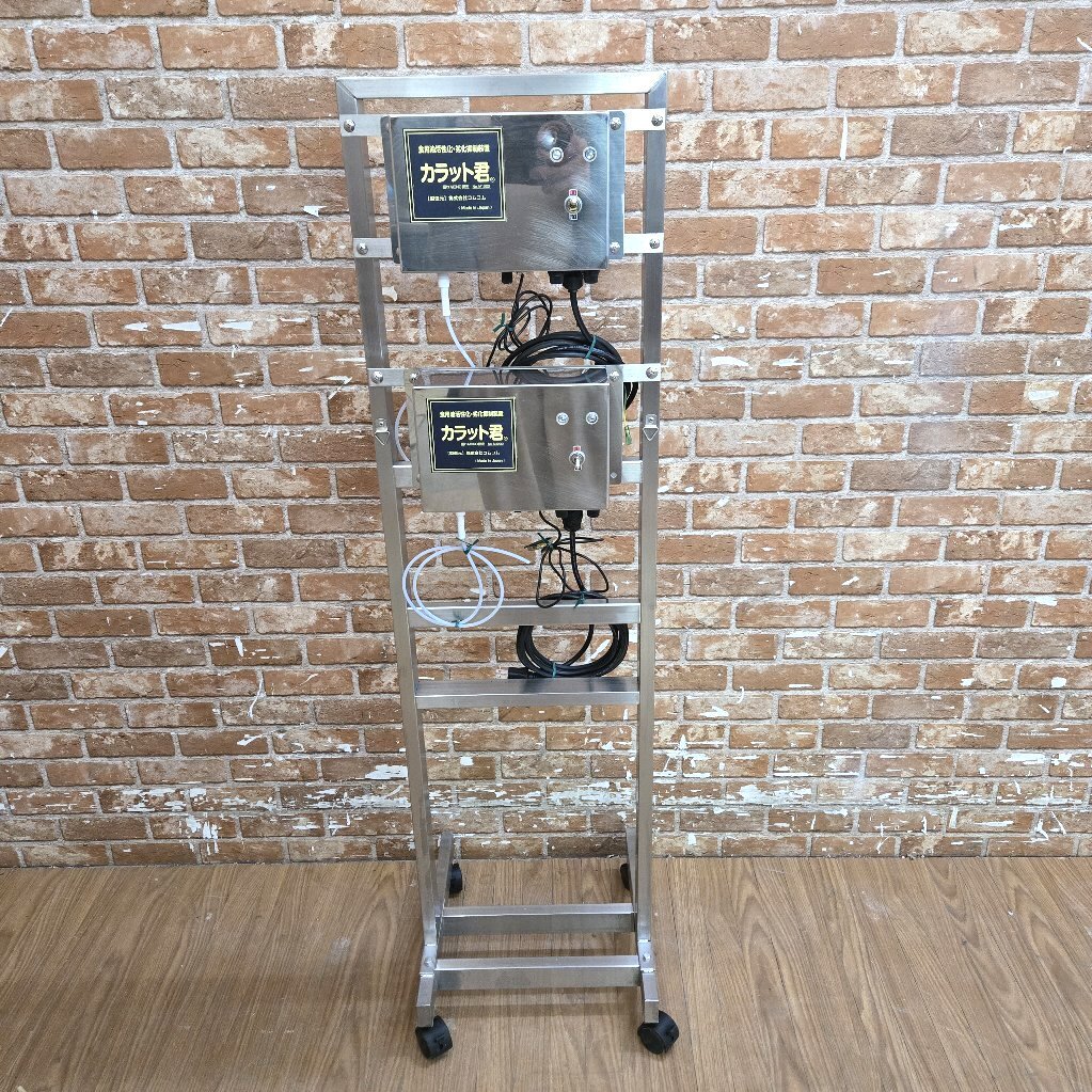 Yahoo!オークション - W033 コムコム 食用油酸化・劣化抑制装置 カラ...