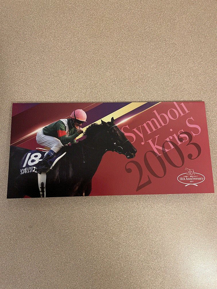 Yahoo!オークション - JRAプレゼント当選 JRA AnniVersary69th 2003年...