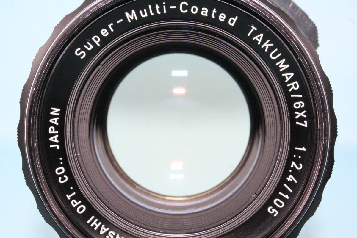 1円~ PENTAX Super-Multi-Coated TAKUMAR/6x7 105mm F2.4 67 1円~ PENTAX Super-Multi-Coated TAKUMAR/6x7 105mm F2.4 67