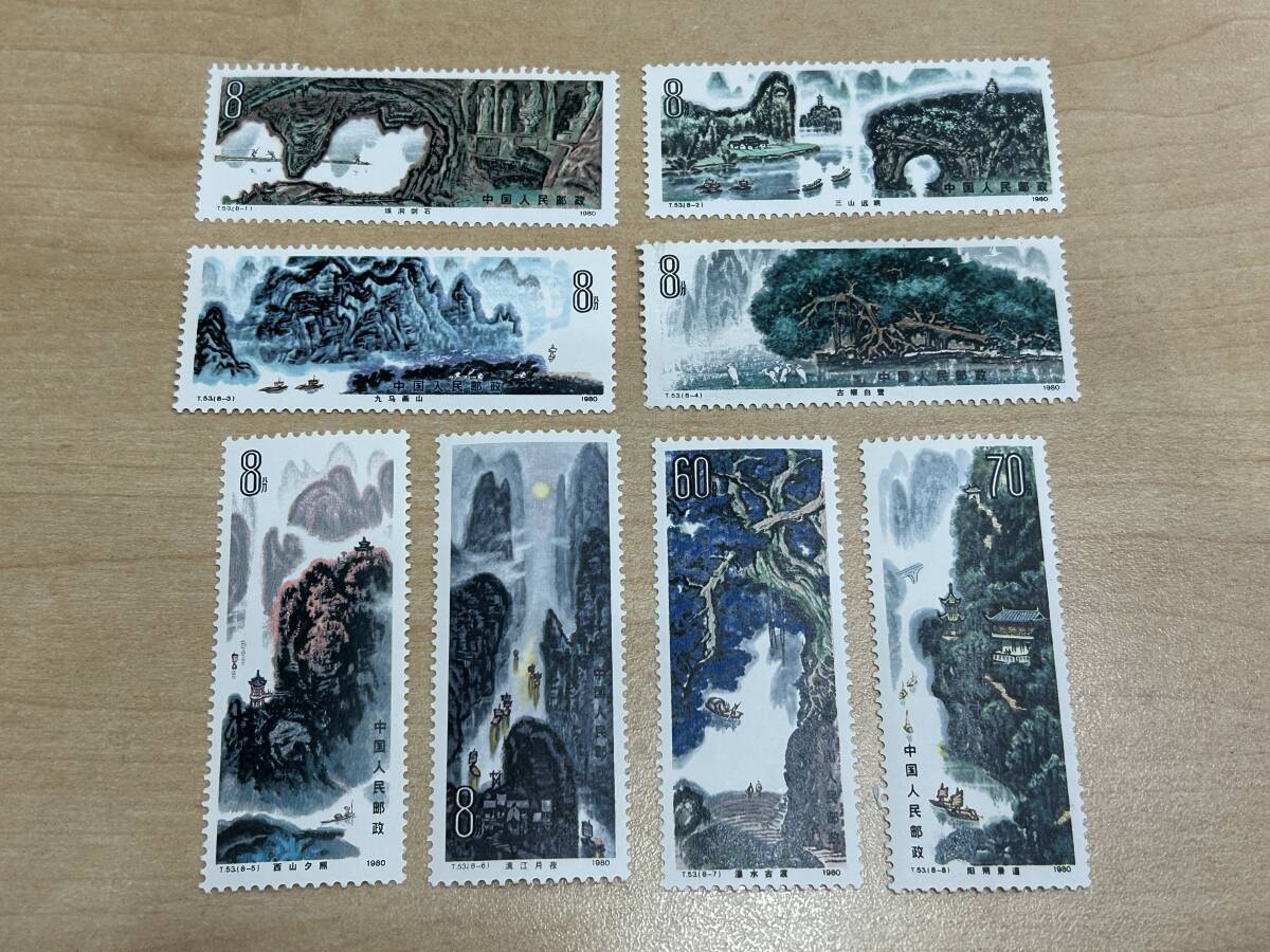 Yahoo!オークション - 【26339-15】未使用 中国切手 T53 桂林山水 8種...