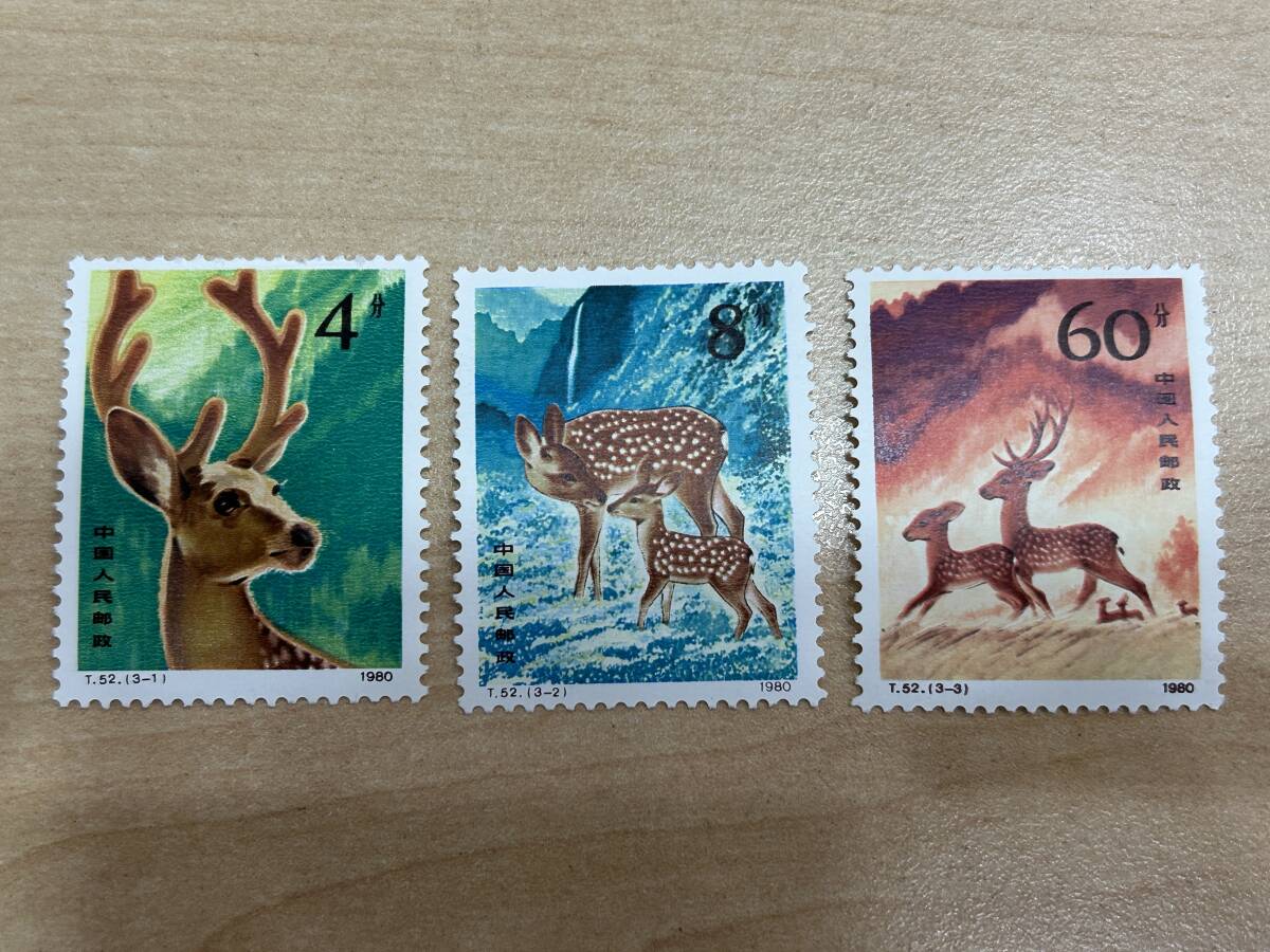 Yahoo!オークション - 【26339-24】未使用 中国切手 T52 梅花鹿 3種完