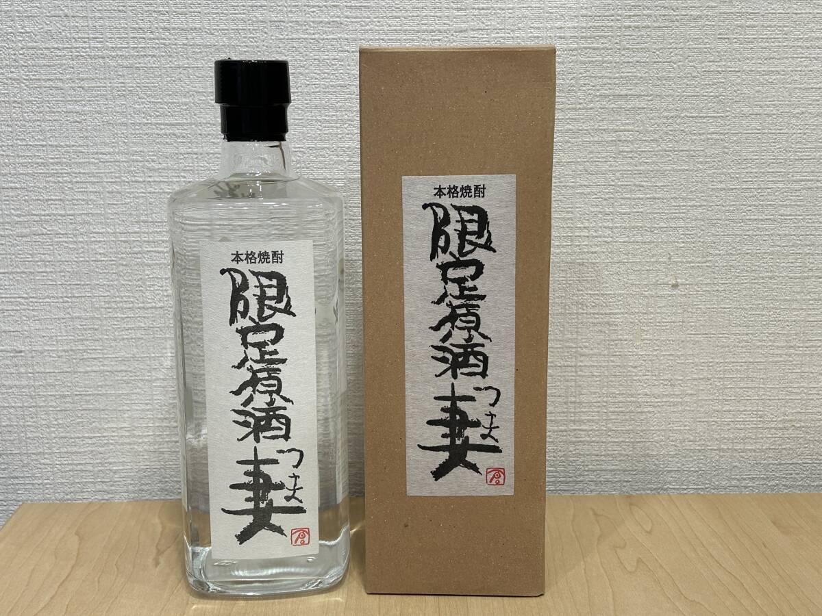Yahoo!オークション - 【26446】未開栓 限定原酒 妻 平成30年 720ml 39...