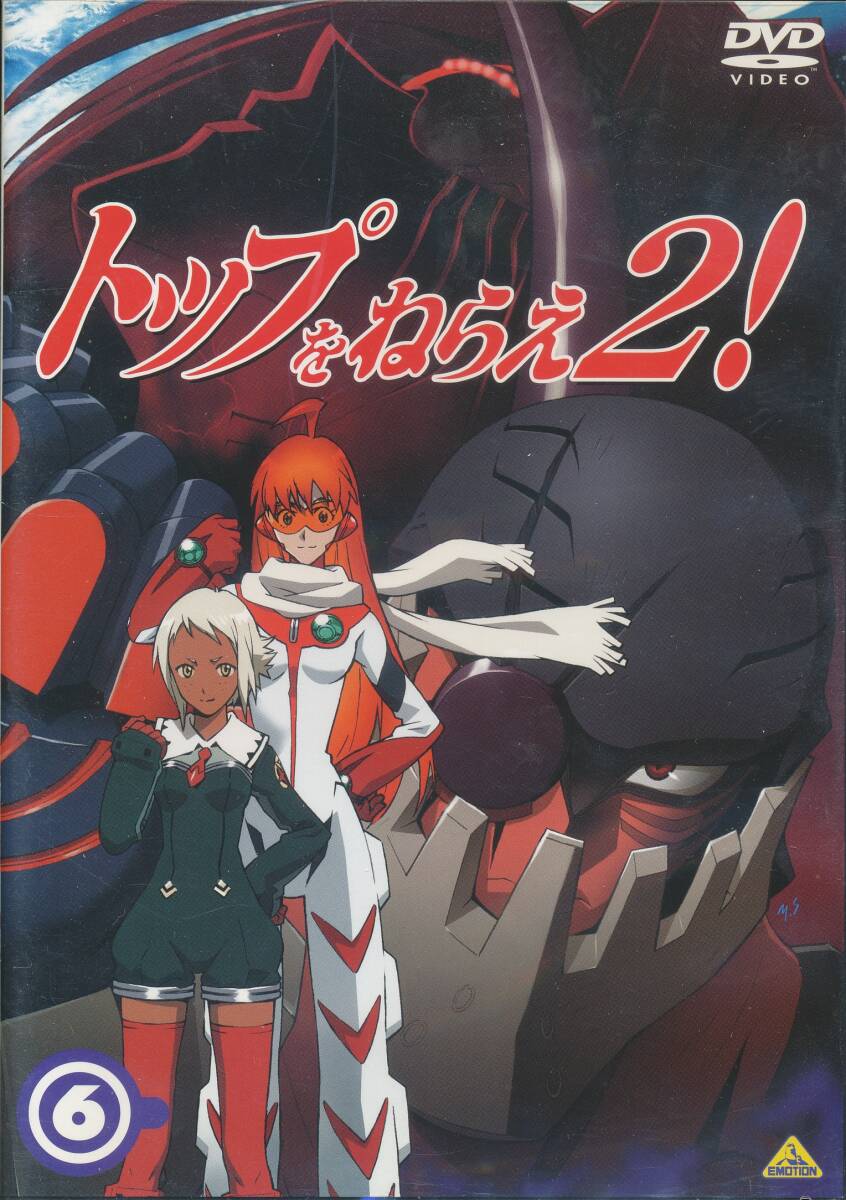 Yahoo!オークション - DVD トップをねらえ2 VOL.6