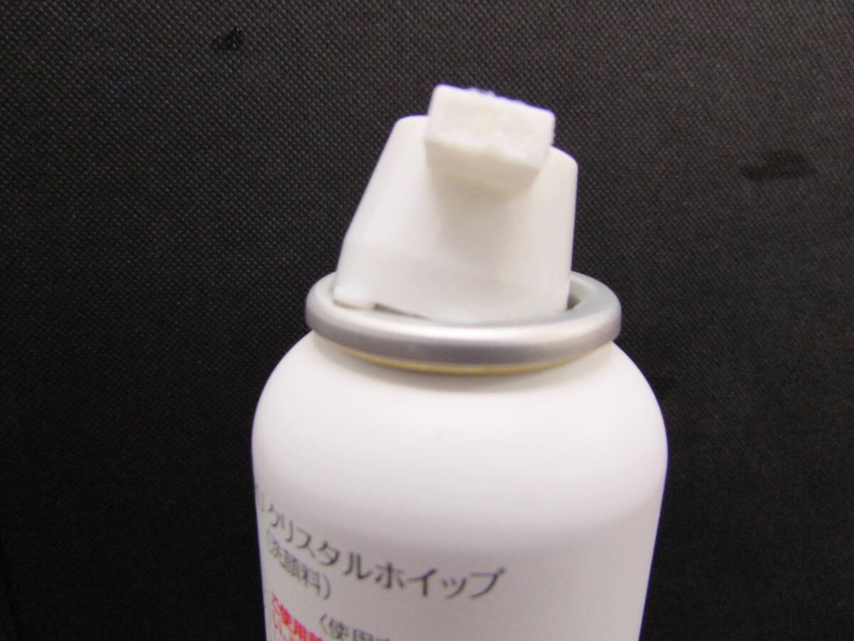 Yahoo!オークション - 【YKH‐1300】SHIRORU シロル クリスタルホイッ...