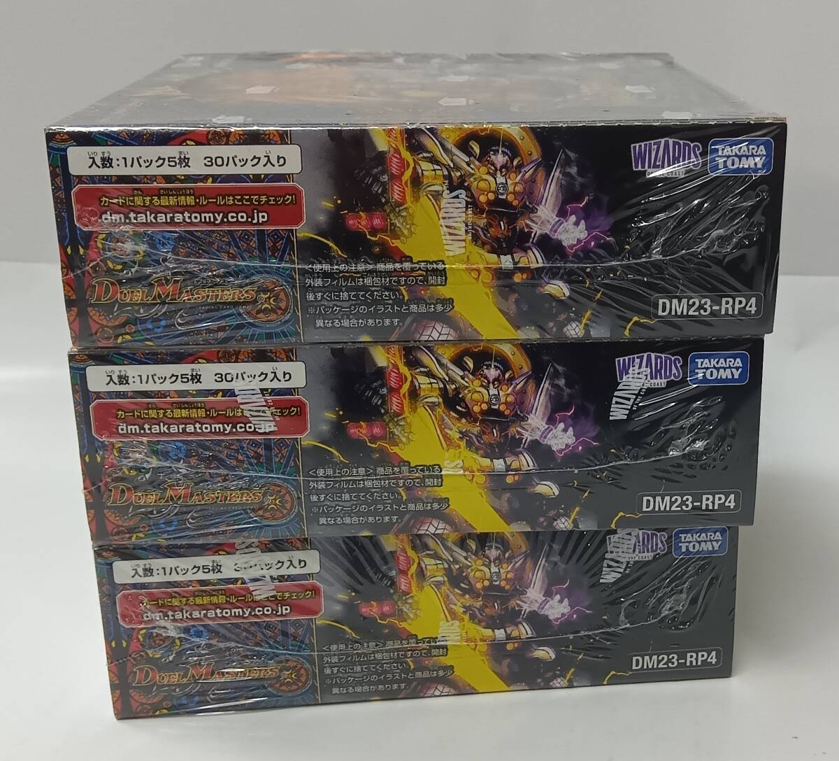 Yahoo!オークション - 【3BOX】 デュエル・マスターズ TCG DM23-RP4 ア...