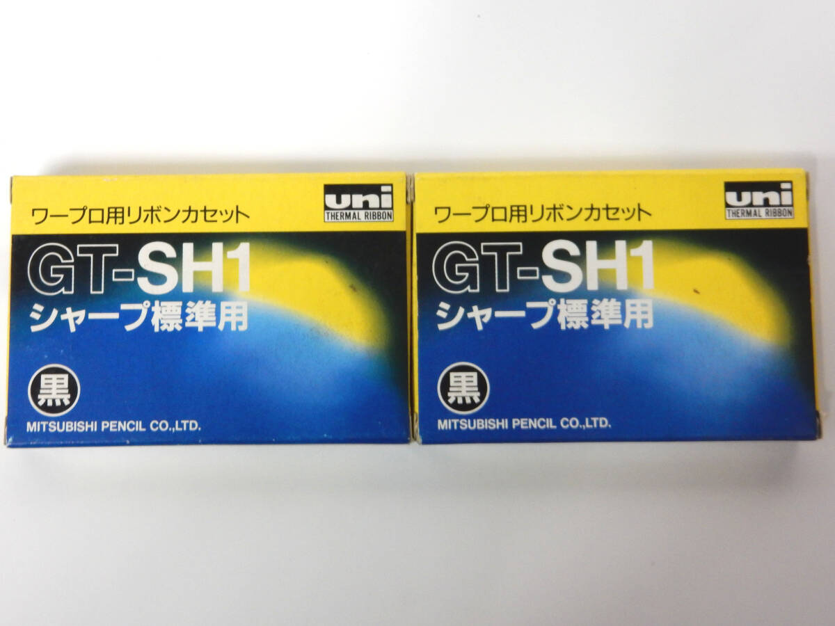 Yahoo!オークション - 【未使用品】ワープロ用 シャープ標準用 GT-SH1 ...
