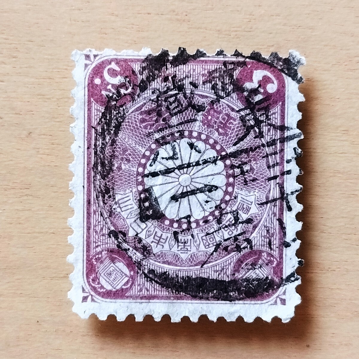 Yahoo!オークション - 武蔵/東京 菊 済 (297)