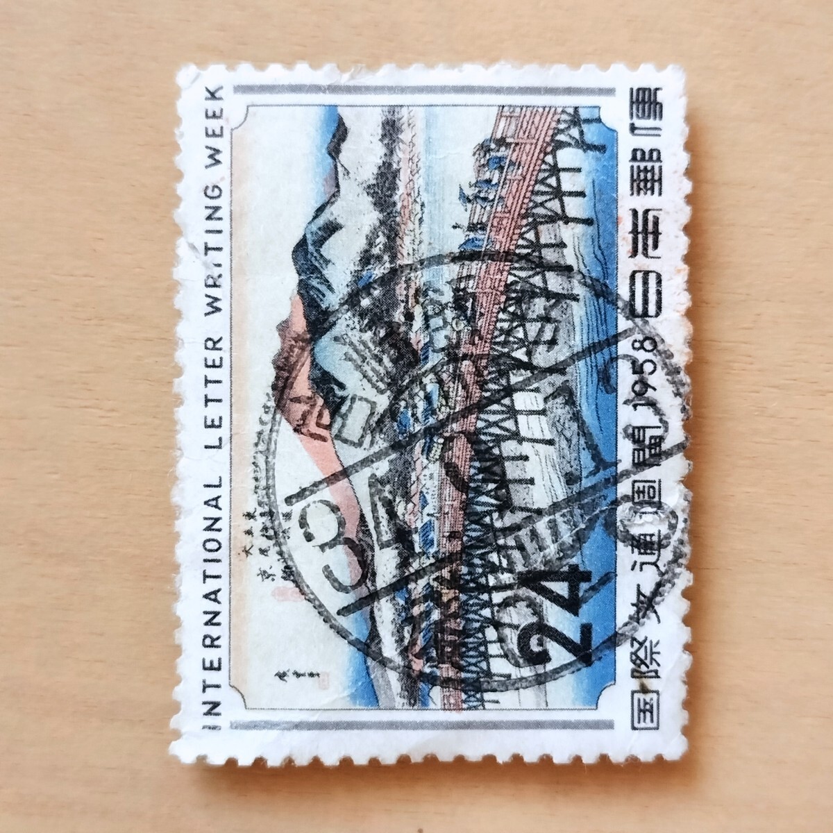 Yahoo!オークション - 宮崎〜 戦後記念 済 (213)