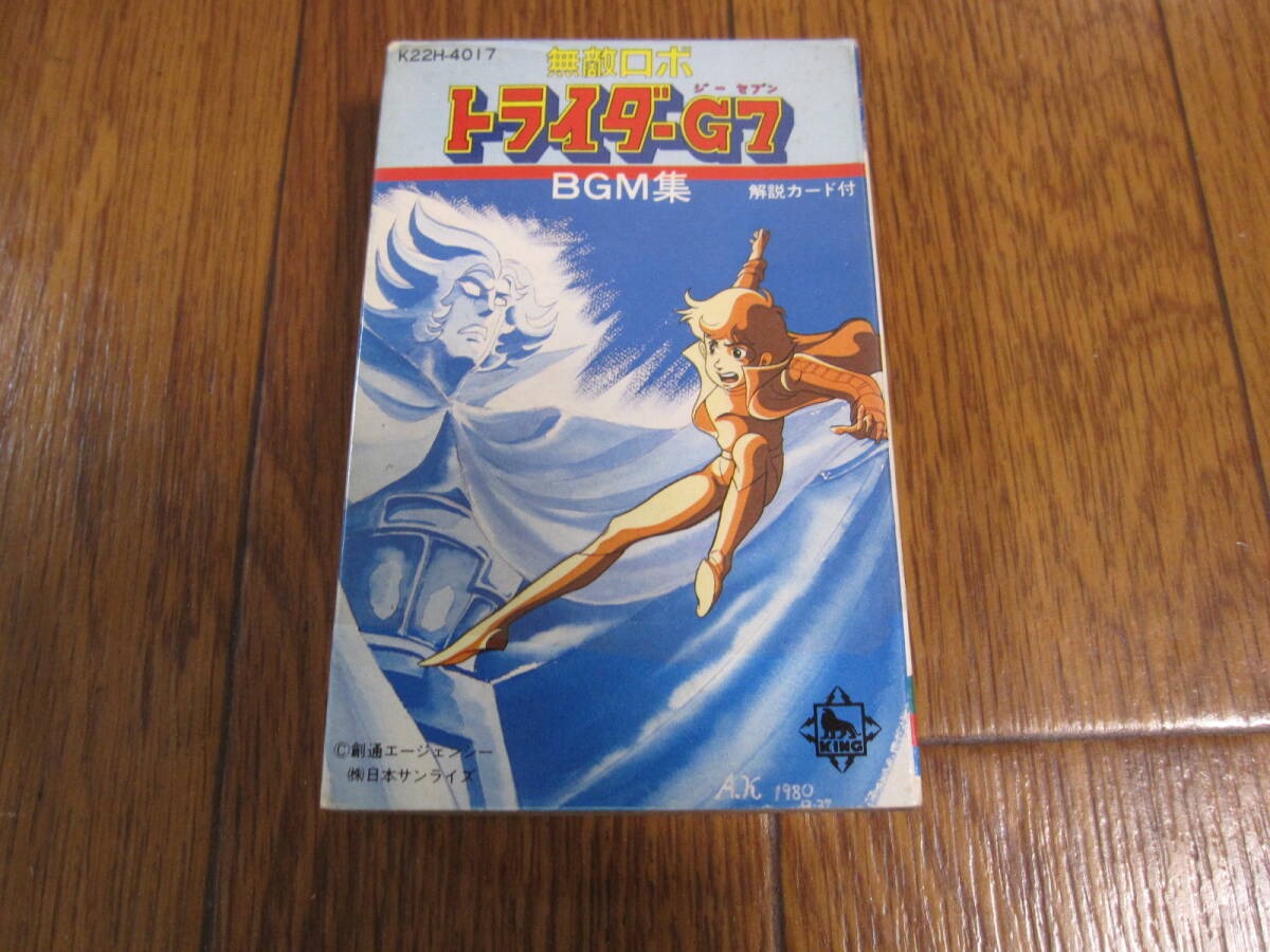 Yahoo!オークション - 新品カセット 無敵ロボ トライダーG7 BGM集