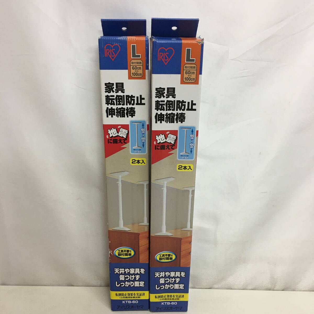 Yahoo!オークション - 未使用 アイリスオーヤマ 『家具転倒防止伸縮棒...