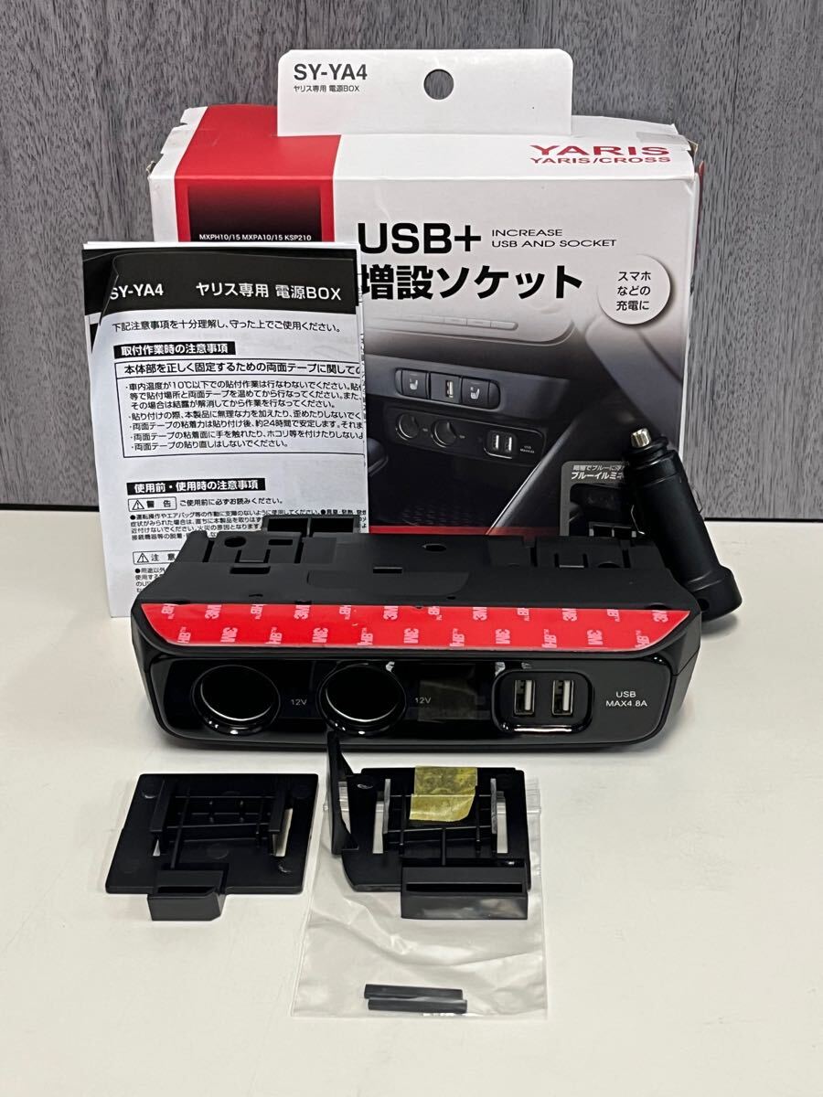 Yahoo!オークション - y010706a 槌屋 ヤック YAC ヤリス/ヤリスクロス/...