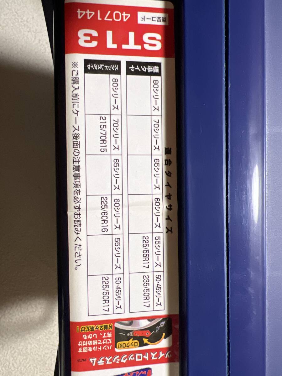 Yahoo!オークション - 送料無料 未使用 ZACPICK ST13 アルファード ク...