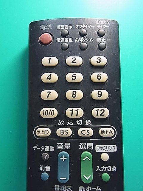 Yahoo!オークション - S161-284 シャープ SHARP テレビリモコン GA952W...