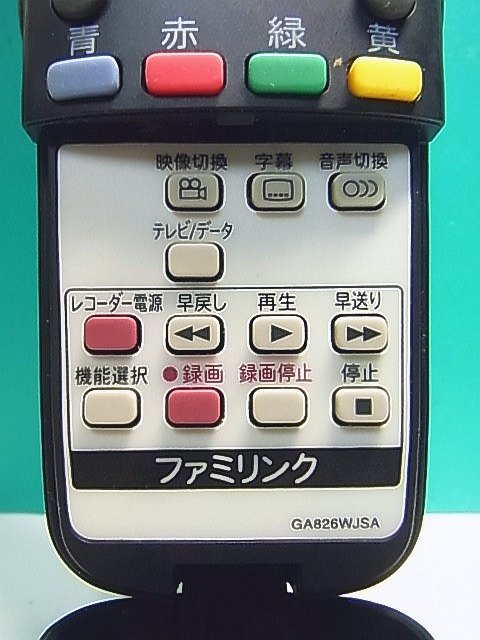 Yahoo!オークション - S161-362 シャープ SHARP テレビリモコン GA826W...