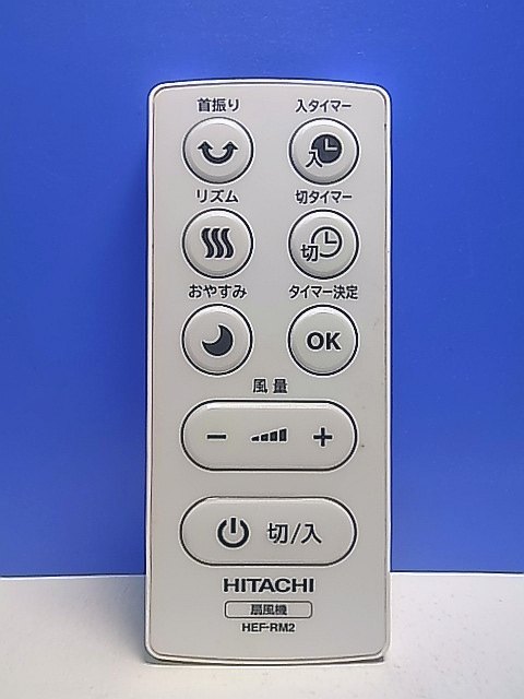 Yahoo!オークション - T139-903 日立 HITACHI 扇風機リモコン HEF-RM2 ...