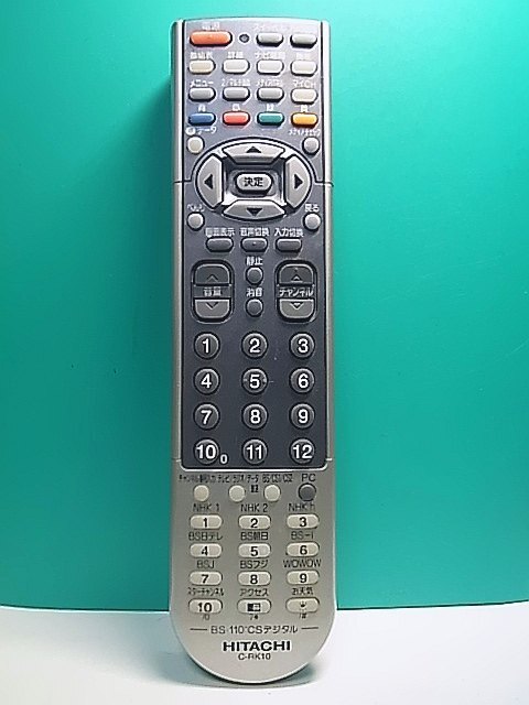 Yahoo!オークション - S161-848 日立 HITACHI テレビリモコン C-RK10 ...