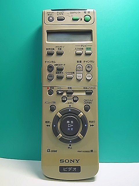 Yahoo!オークション - S162-150 ソニー SONY ビデオリモコン RMT-V295D...