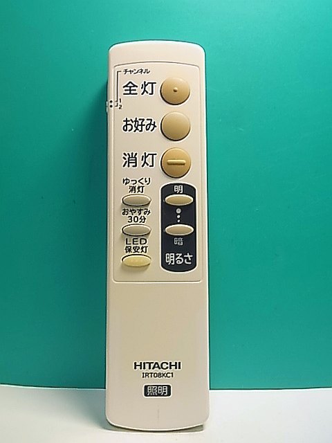 Yahoo!オークション - S162-236 日立 HITACHI 照明リモコン IRT08KC1 ...