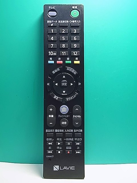 Yahoo!オークション - S162-206 NEC PCリモコン P/N 853-410163-541-A ...