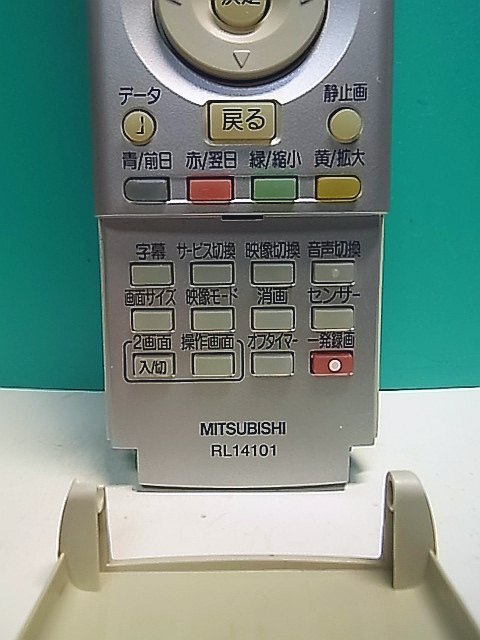 Yahoo!オークション - S162-419 三菱 MITSUBISHI 液晶テレビリモコン R...